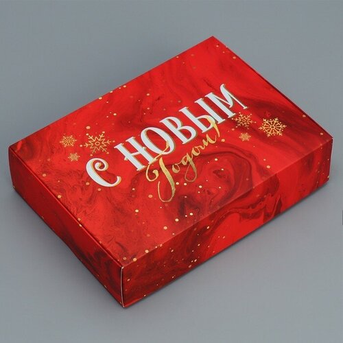 Коробка складная «С новым годом», 21 × 15 × 5 см