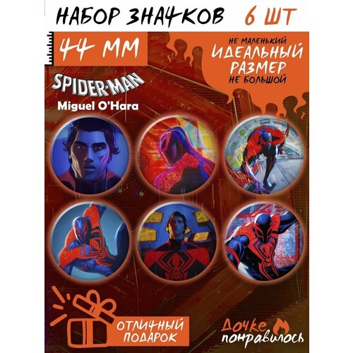 Значки на рюкзак человек паук Spider Man комикс