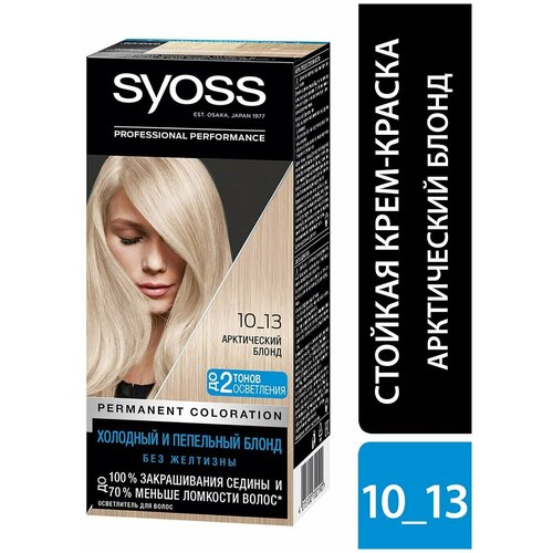 Крем-краска для волос Syoss Color 10-13 Арктический блонд 115мл 3 шт