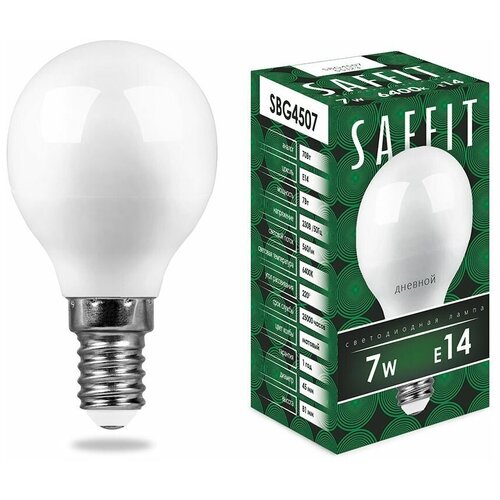 Лампа светодиодная LED 7вт Е14 дневной матовый шар | код. 55123 | FERON (20шт. в упак.)