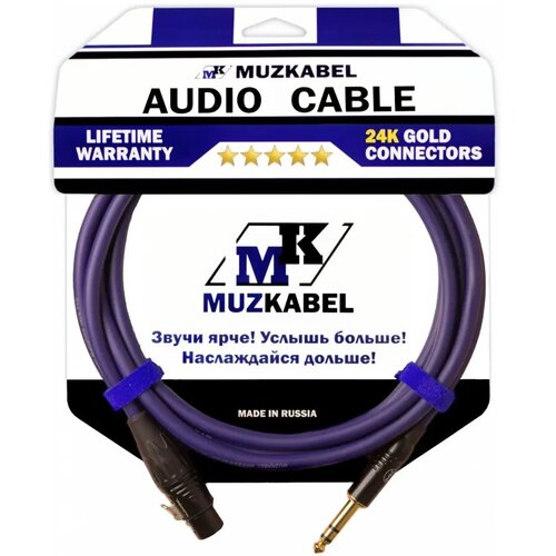 Аудио кабель MUZKABEL BSJMK5S - 1 метр, XLR (мама) - JACK (STEREO)