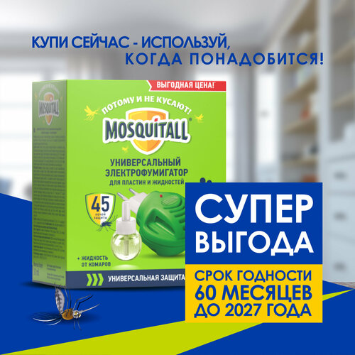 Фумигатор + жидкость Mosquitall Универсальная защита, 115 г, 30 мл, 45 ночей, зеленый