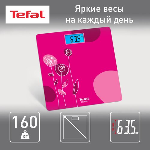 Весы напольные Tefal Classic Drawing Bloom PP1531V0, розовый
