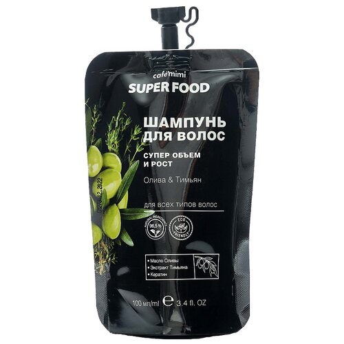 Cafe mimi Super food шампунь Супер объем и рост c экстрактами оливы и тимьяна, 100 мл