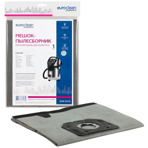 Euroclean Professional Фильтр-мешок EUR-5219, серый.., 1 шт.