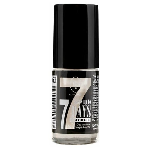 TF Cosmetics лак для ногтей 7 days Color Gel, 8 мл, №263 жемчужный