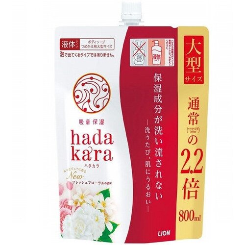 Увлажняющее жидкое мыло для тела с ароматом изысканного цветочного букета Hadakara (мягкая упаковка с крышкой), Lion 800 мл