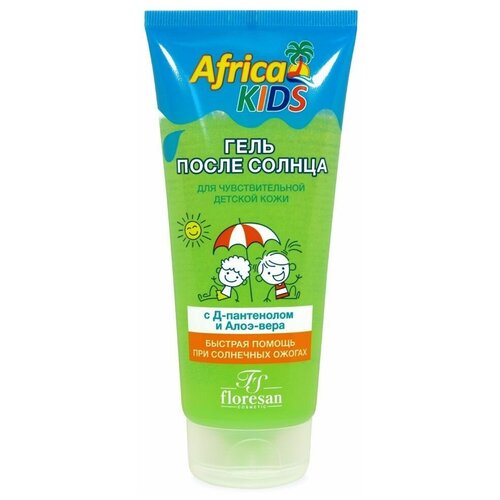 Гель после солнца детский Africa Kids для чувствительной кожи, 200 мл