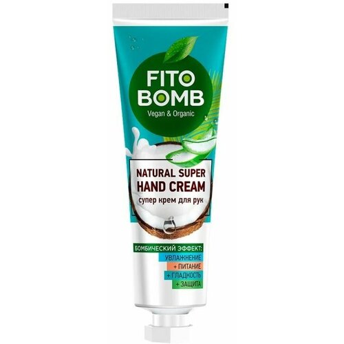 Супер крем для рук FITO BOMB Увлажнение+Питание+Гладкость+Защита, 24 мл