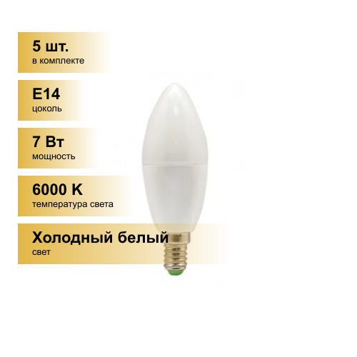 (5 шт.) Светодиодная лампочка Ecola свеча E14 7W 6000K 6K 105x37 Premium C4RD70ELC