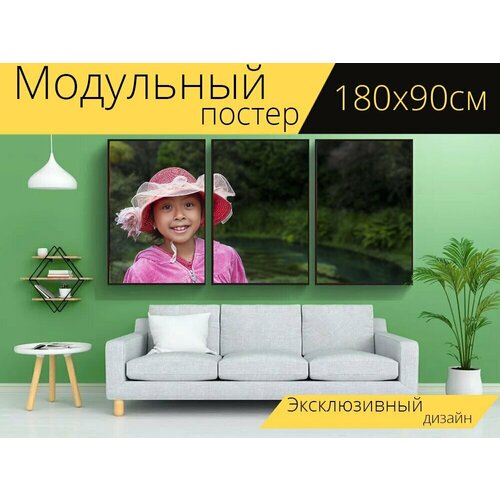 Модульный постер "Девочка, счастливый, портрет" 180 x 90 см. для интерьера