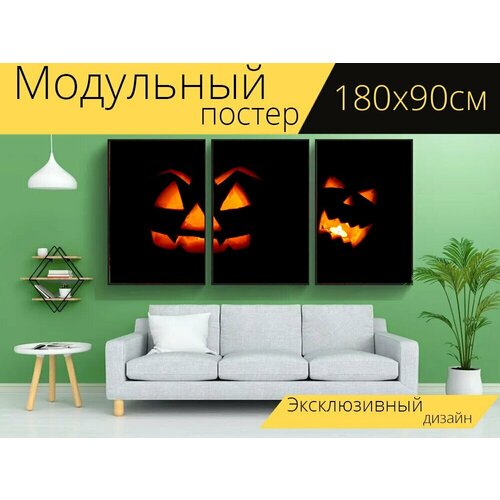 Модульный постер "Хэллоуин, тыква, свеча" 180 x 90 см. для интерьера