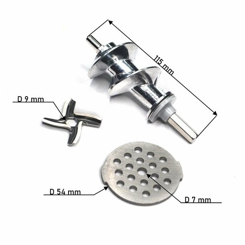 Комплект для мясорубки Moulinex - Шнек (шестигранник) + Решетка (крупная) + Нож