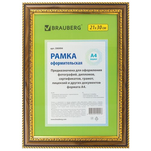 Фоторамка BRAUBERG HIT4 21x30 см орех 1 шт.