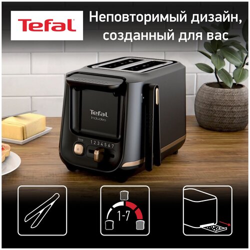 Тостер Tefal Includeo TT 533811, черный