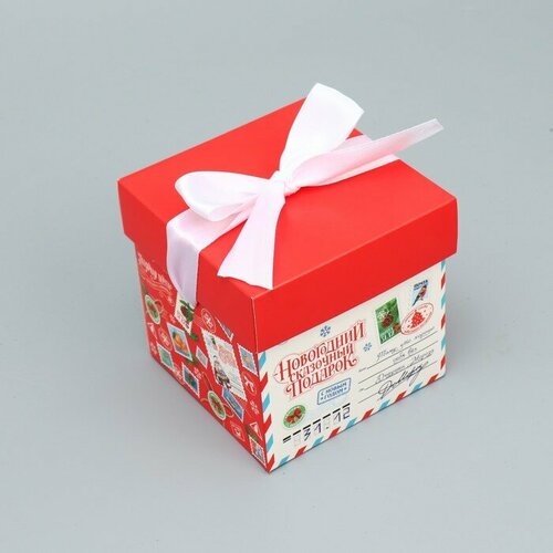 Дарите Счастье Коробка складная «Новогодний подарок », 10 × 10× 10 см