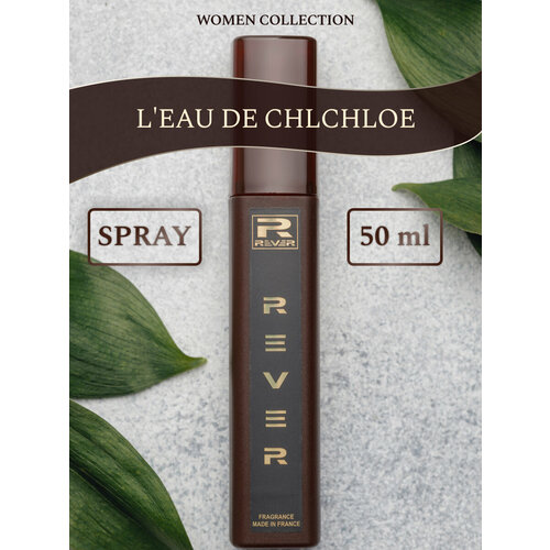 L085/Rever Parfum/Collection for women/L'EAU DE CHL/50 мл