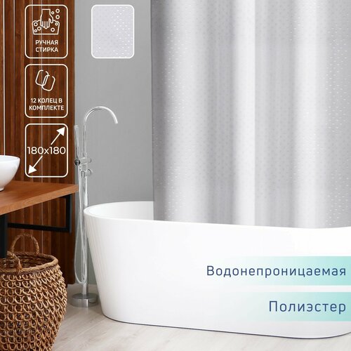Штора для ванны «Орион», 180×180 см, полиэстер, цвет белый