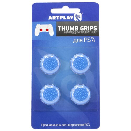 Artplays Сменные накладки Thumb Grips 4 шт. для геймпада Sony Dualshock 4, синий, 4 шт.