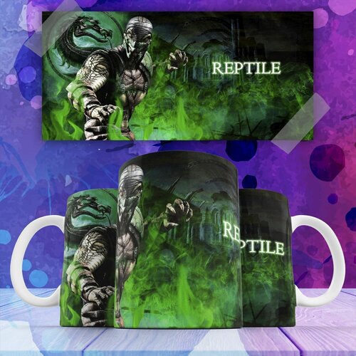 Кружка Мортал Комбат Mortal Kombat игра Рептилия , на подарок с принтом 330 мл