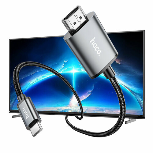 Кабель HOCO UA27 USB-C выход на HDMI - 2 метра 4K, серый