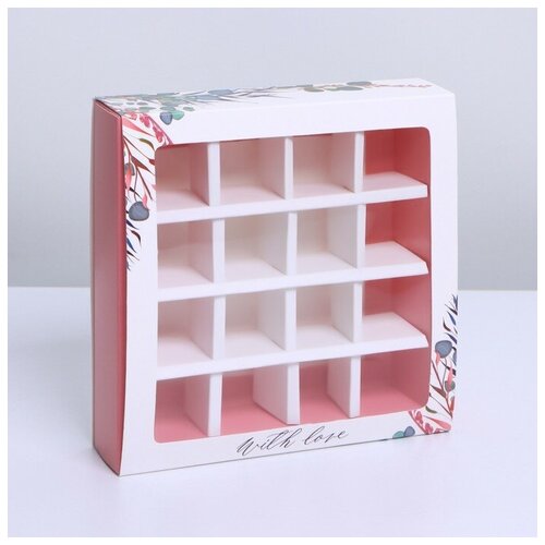 Коробка под 16 конфет с ячейками, кондитерская упаковка «With love», 17,7 х 17,7 х 3,8 см