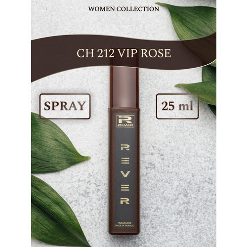 L066/Rever Parfum/Collection for women/212 VIP ROSE/25 мл