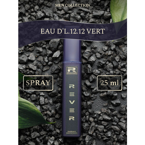G127/Rever Parfum/Collection for men/EAU D'L.12.12 VERT/25 мл