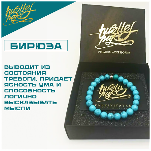 Браслет-нить HUSTLEHARD, бирюза, размер 16 см, размер M, голубой