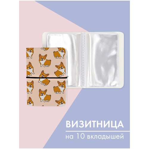 Визитница Only upprint, розовый, оранжевый