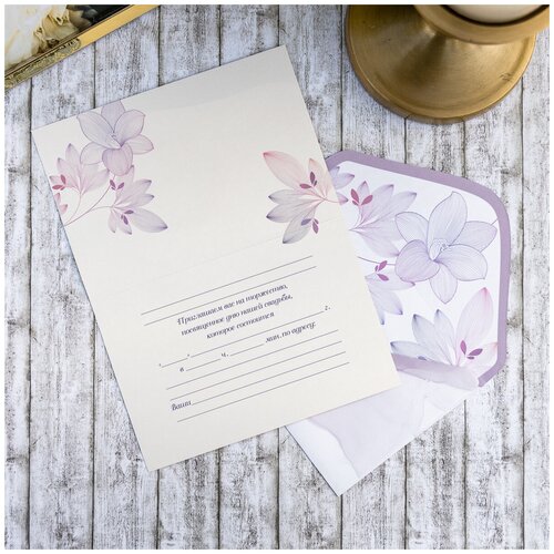 Приглашение на свадьбу молодоженов с цветочными узорами в сиреневых тонах, в конверте, 10 штук