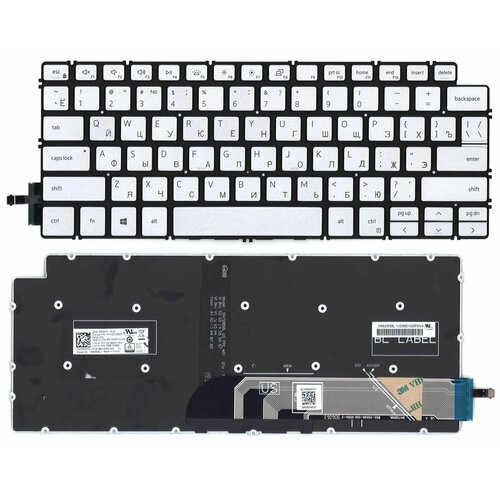 Клавиатура для ноутбука DELL 5301 серебристая