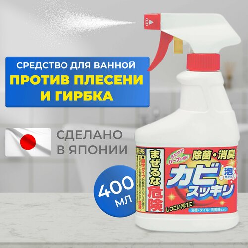 Mitsuei Японское чистящее средство для ванной комнаты и туалета в виде пены супермощное, 400 мл