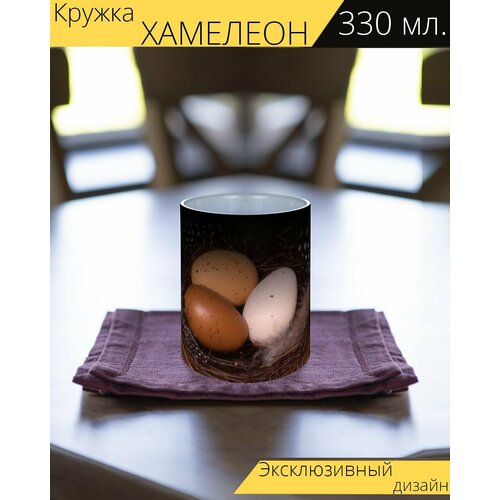 Кружка хамелеон с принтом "Пасхальные яйца, пасха нест, пасхальный" 330 мл.
