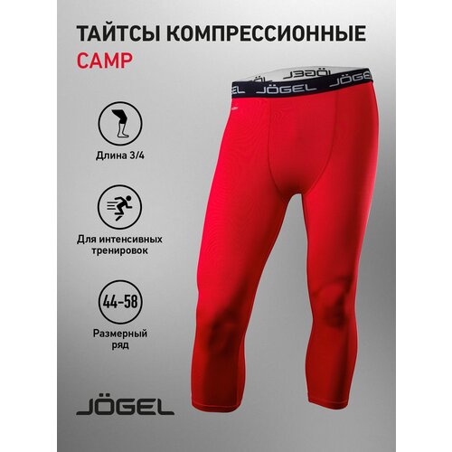 Тайтсы Jogel, размер S, красный