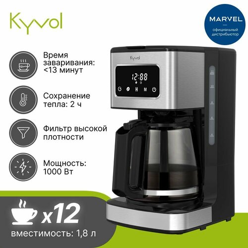 Кофеварка Kyvol Best Value Coffee Maker CM05 DM121A