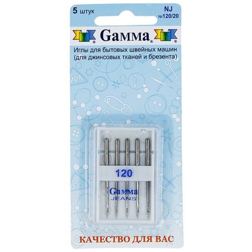 Иглы для быт. шв. машин Gamma NJ №120 для джинсы 5 шт в блистере №120