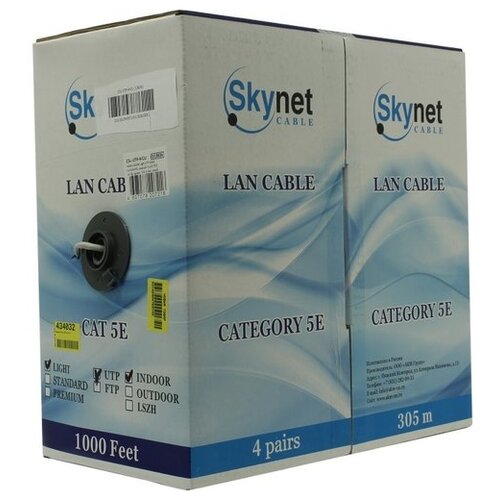 Кабель в бухте Skynet CSL-UTP-4-CU, 305 м, серый