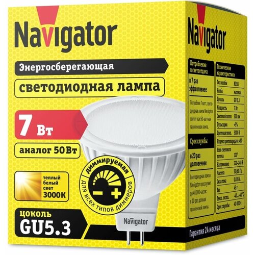 Лампа светодиодная Navigator 61382/6133, GU5.3, MR16, 7 Вт, 3000 К