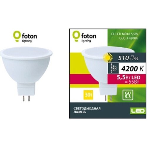 Светодиодная лампа Foton Lighting FL-LED MR16 5.5W 12V GU5.3 4200K 56xd50 510Лм