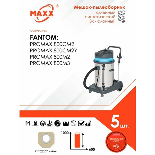 Мешок - пылесборник 5 шт. для пылесоса FANTOM PROMAX 800