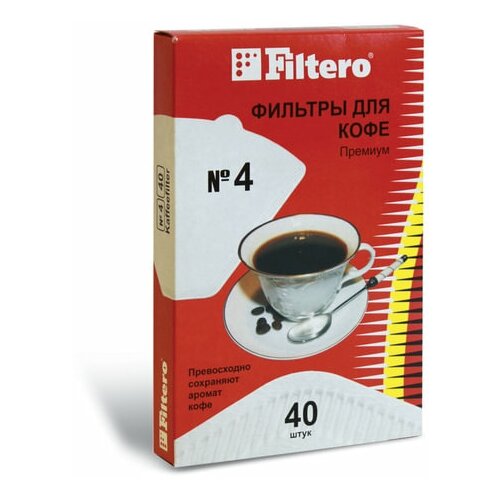 Фильтр FILTERO премиум № 4 для кофеварок, бумажный, отбеленный, 40 штук, № 4/40, №4/40
