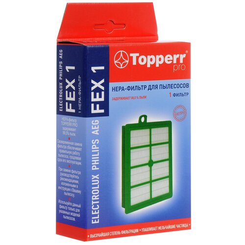 Фильтр Topperr FEX 1