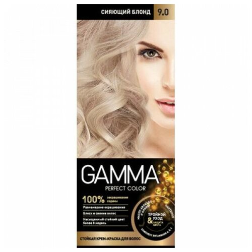 Свобода (Svoboda) Стойкая крем краска Gamma Perfect Color Свобода 9.0 Сияющий блондин