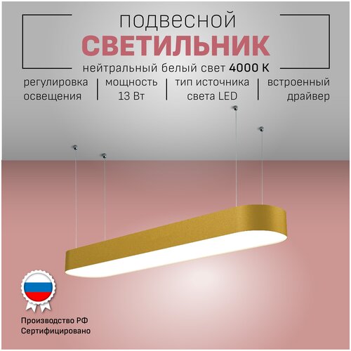 Потолочный светильник Maramer VRG WIZARD 3 диодная подвесная люстра с led (лед) лампами в гостиную, кухню, спальню, детскую в стиле хай-тек лофт