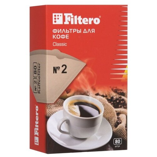 Фильтр-пакеты, Filtero, для кофеварок капельного типа, 80 штук