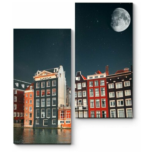 Модульная картина Амстердам в свете звезд 50x63