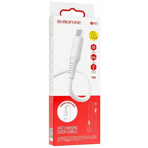 Кабель Borofone BX47 (USB - micro-USB) белый