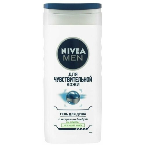 Душ-гель "Nivea" 250мл. муж. Для чувствительной кожи, 2 шт.