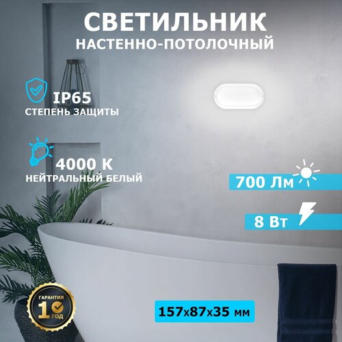 Светильник светодиодный Rexant / LED фонарь уличный